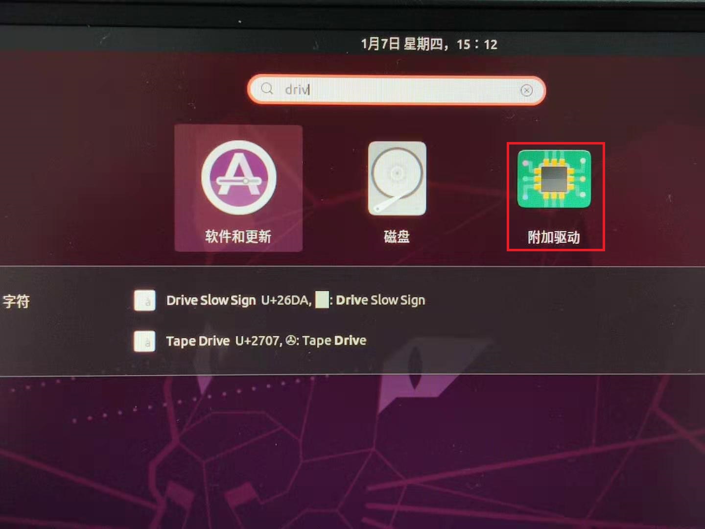 ubuntu 20安装NVIDIA驱动并处理蓝色背景的界面 perform mok management-CSDN博客