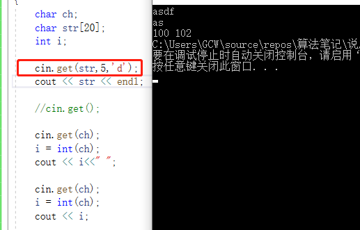 cin.get()的用法-CSDN博客