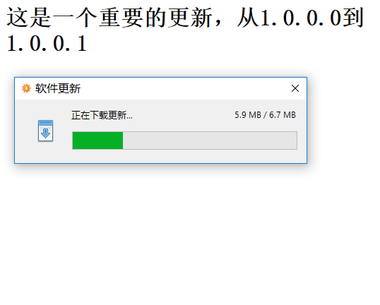 AutoUpdater.NET自动更新库使用_autoupdaterdotnet 图标-CSDN博客