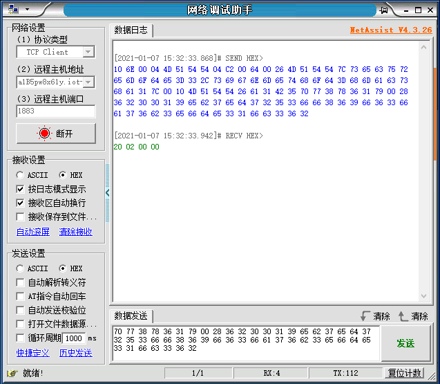 Mqtt Connect报文mqttconnecthebo42的博客 Csdn博客 0056
