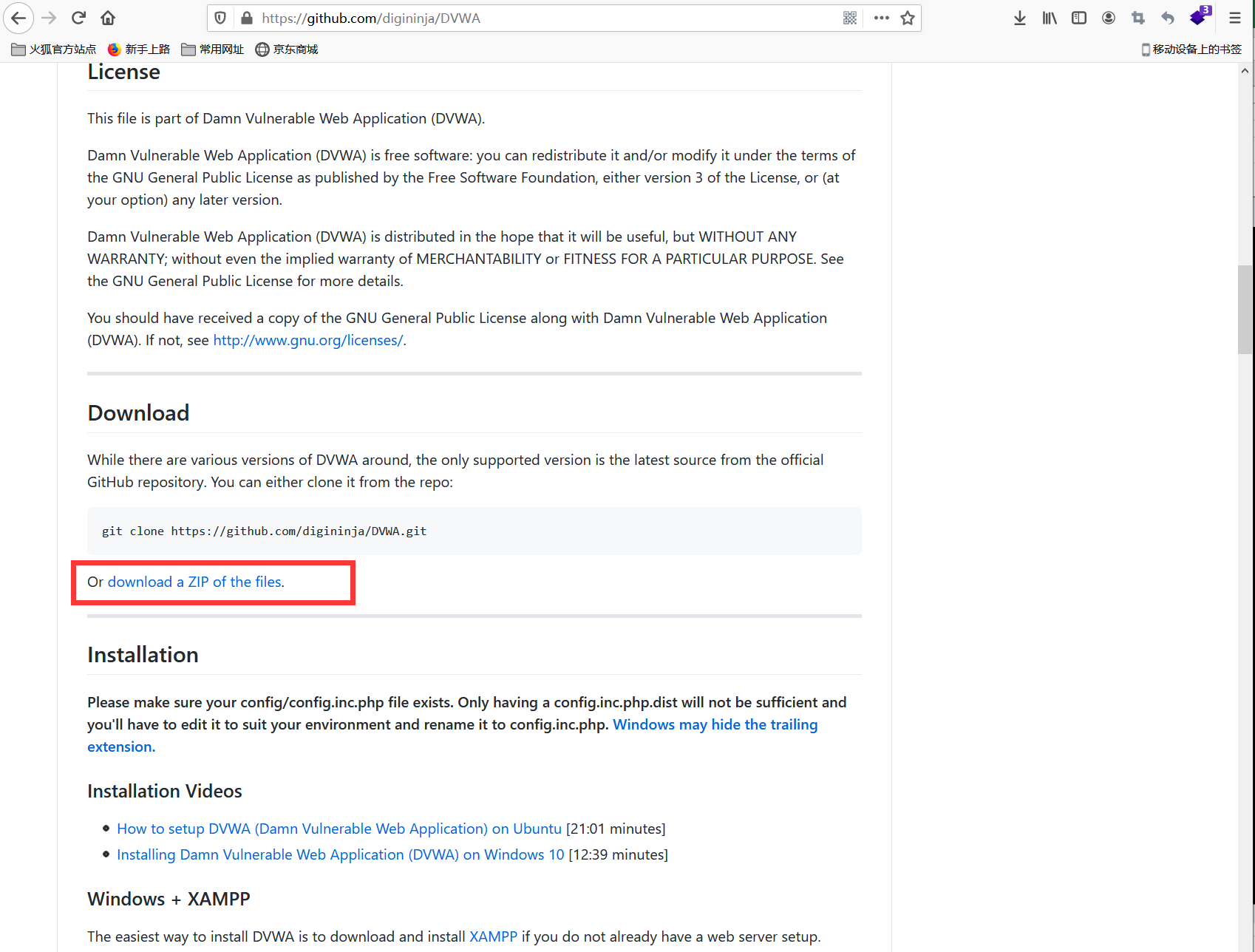 渗透测试DVMA+PHPStuday环境搭建_deav0渗透环境加phpstudy搭建-CSDN博客