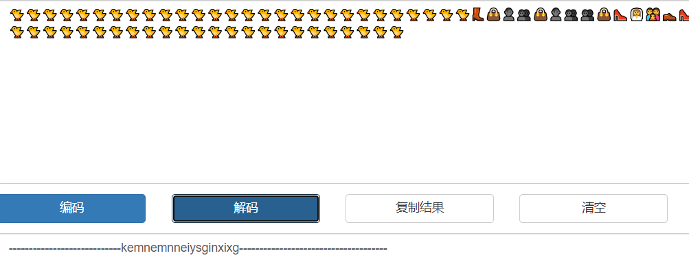 CTF 表情符号编码/解码_emoji解码-CSDN博客