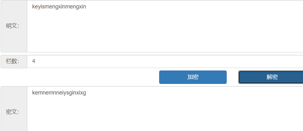 CTF 表情符号编码/解码_emoji解码-CSDN博客