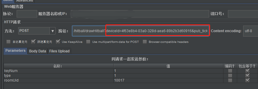 带有querystring和body怎么做jmeter接口测试_query参数array[string] 接口测试-CSDN博客