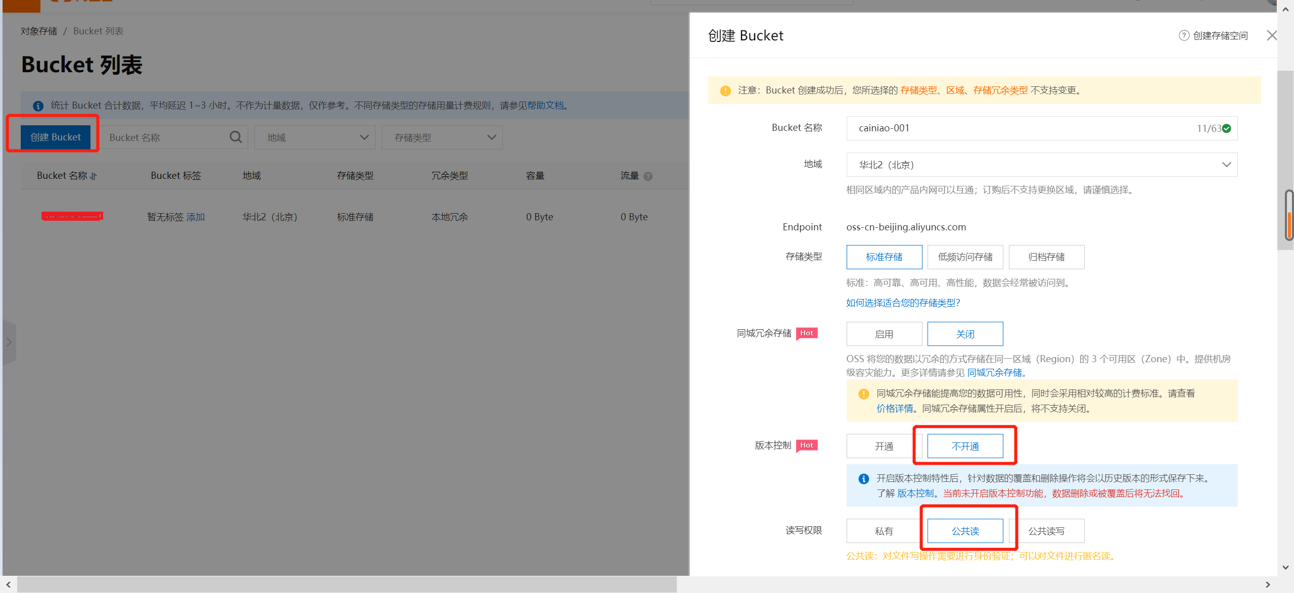 java整合阿里云OSS_java 接入阿里云 oss-CSDN博客