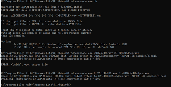 ADPCM 编码 及WAV解析 及实例_ima-adpcm文件-CSDN博客