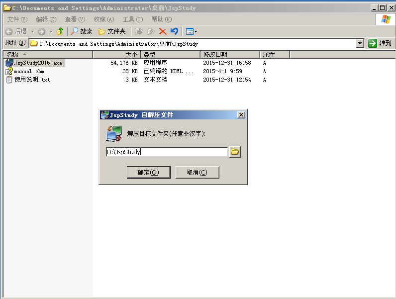 渗透测试DVMA+PHPStuday环境搭建_deav0渗透环境加phpstudy搭建-CSDN博客