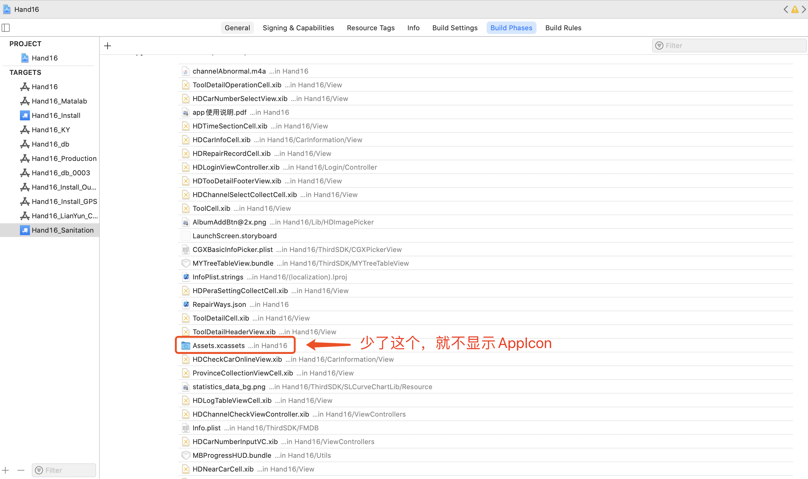 Xcode打开后Target 出现AppIcon不显示_xcode 15图标不显示-CSDN博客