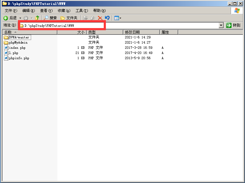 渗透测试DVMA+PHPStuday环境搭建_deav0渗透环境加phpstudy搭建-CSDN博客