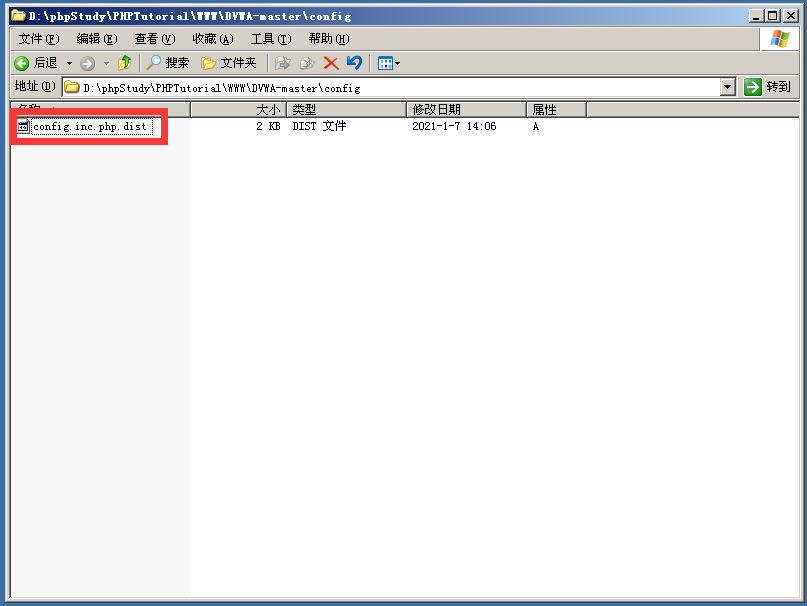 渗透测试DVMA+PHPStuday环境搭建_deav0渗透环境加phpstudy搭建-CSDN博客