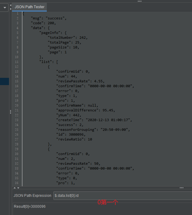 Jmeter应用【json提取器】--提取结果列表里的数据作为下一个接口的传参_jmeterjson提取器提取的是 json 下一个接口怎么用-CSDN博客