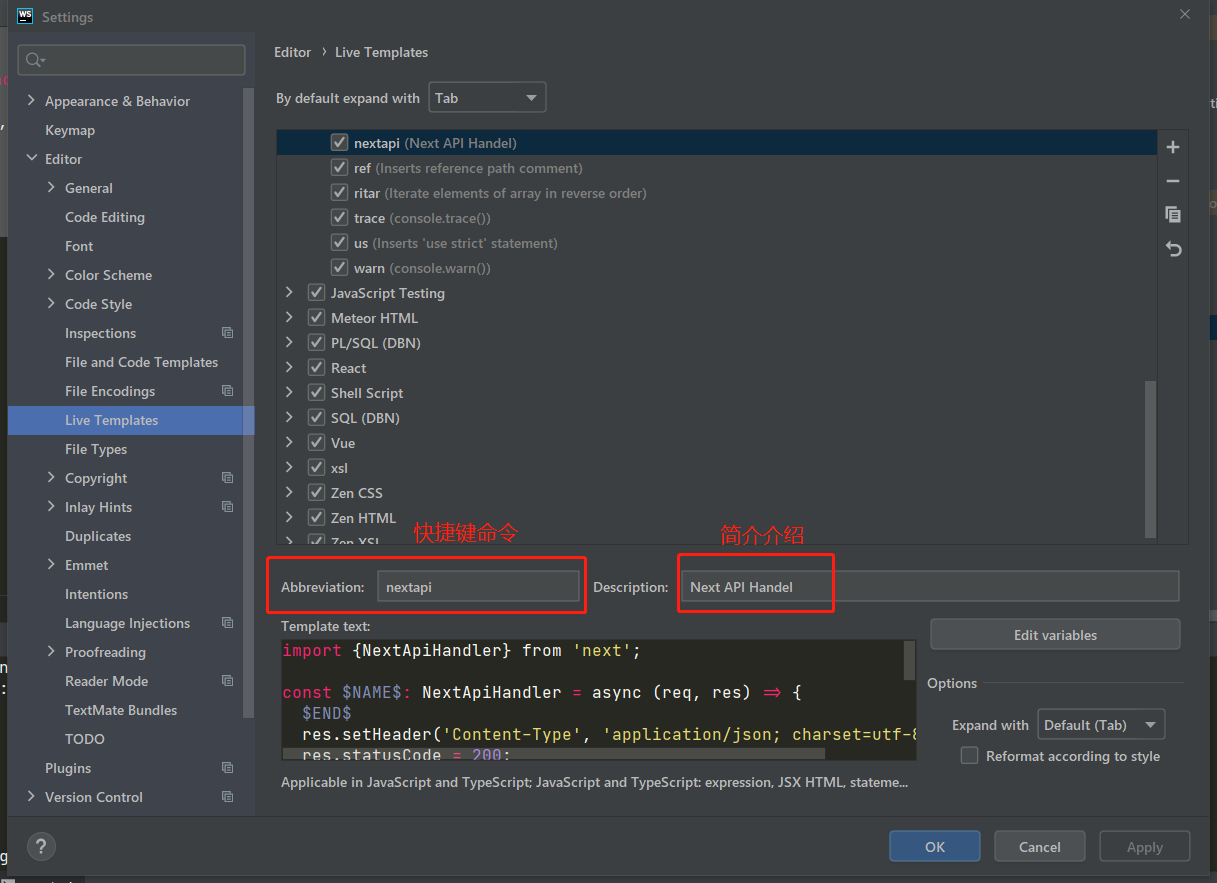 webstorm模板快速生成_webstorm快速生-CSDN博客