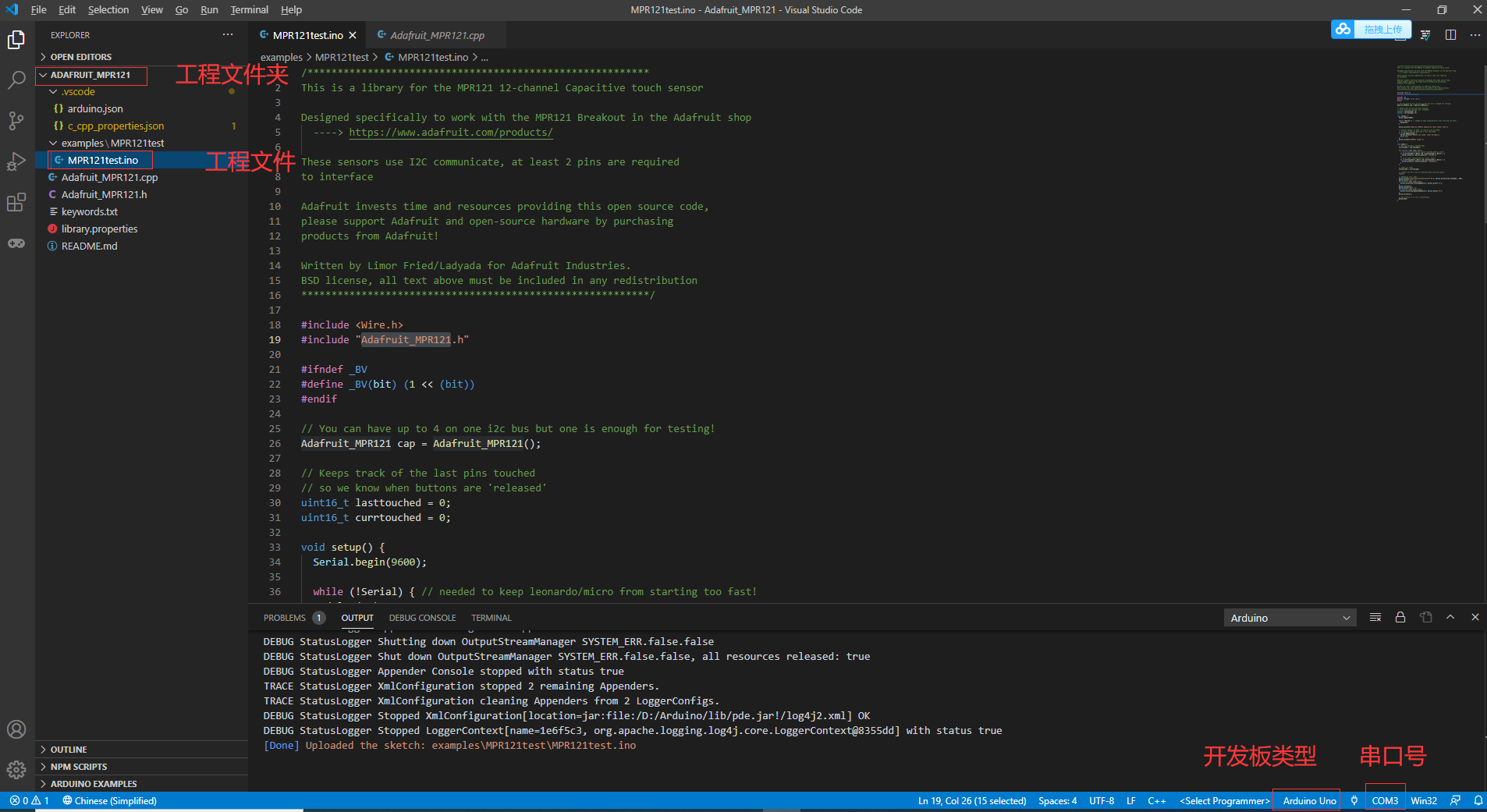 Visual Studio Code折腾记:Arduino开发环境搭建_arduino借助visual studio单步调试-CSDN博客