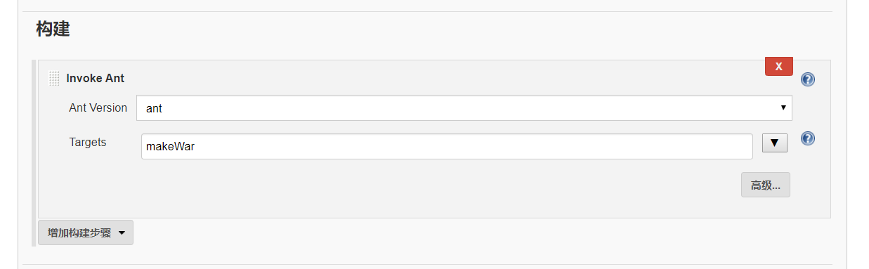 jenkins搭建教程及使用ant对非maven的javaweb项目进行打包发布到远程tomcat服务器_jenkins打包,发布,部署 ant-CSDN博客