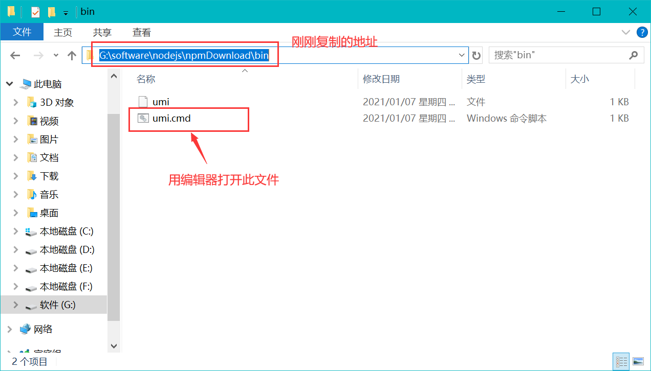 Umijs 的安装部署及快速入门_umi部署-CSDN博客