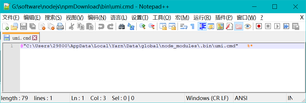 Umijs 的安装部署及快速入门_umi部署-CSDN博客