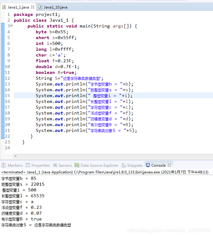 编写声明不同数据类型变量的程序文件 Java11java怎么便携声明不同数据类型变量的程序文件java Csdn博客