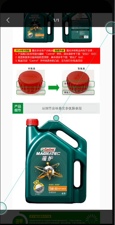 加载大尺寸图片不清晰加载原图（imageloader，glide）glide 加载原图 Csdn博客 
