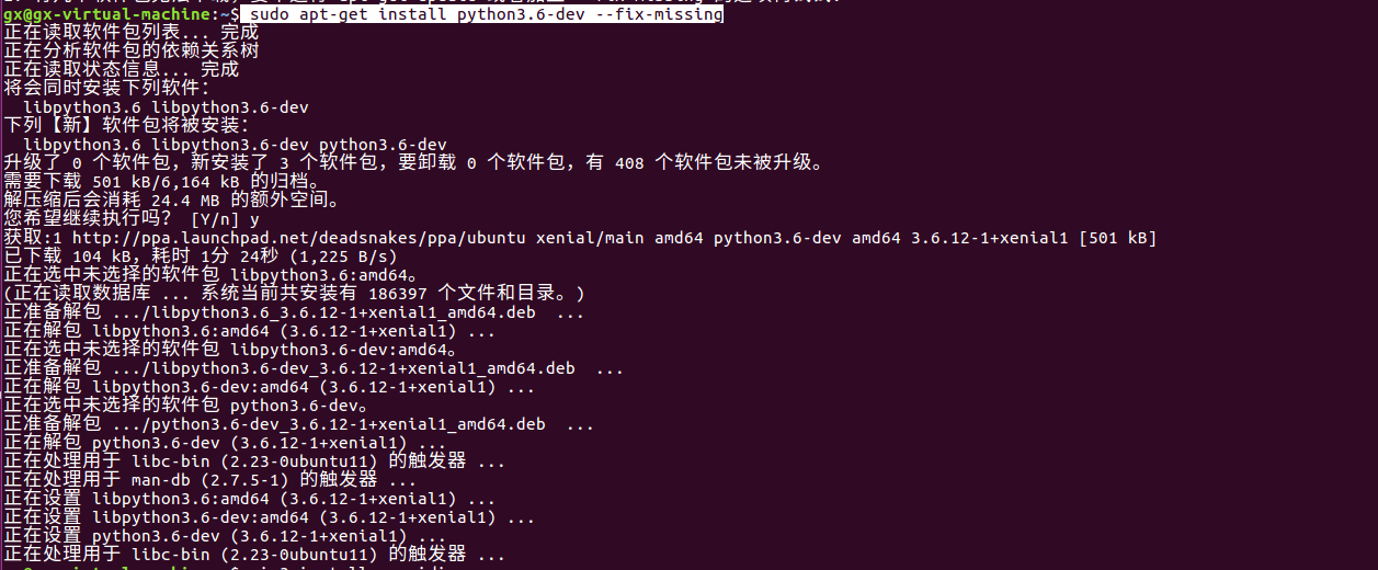 ubuntu OSError:[Errno-9996] Invalid input device（Ubuntu安装pyaudio踩的坑）_oserror: [errno -9996 ...