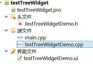 带复选框和简单描述的Qt QTreeWidget树形控件的简单使用_treewidget复选框美化-CSDN博客