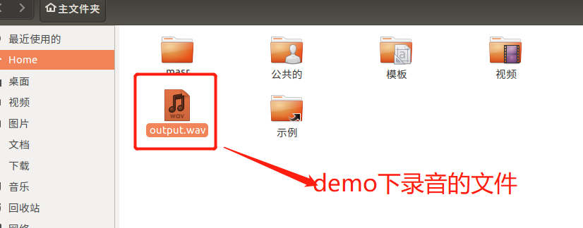 ubuntu OSError:[Errno-9996] Invalid input device（Ubuntu安装pyaudio踩的坑）_oserror: [errno -9996 ...