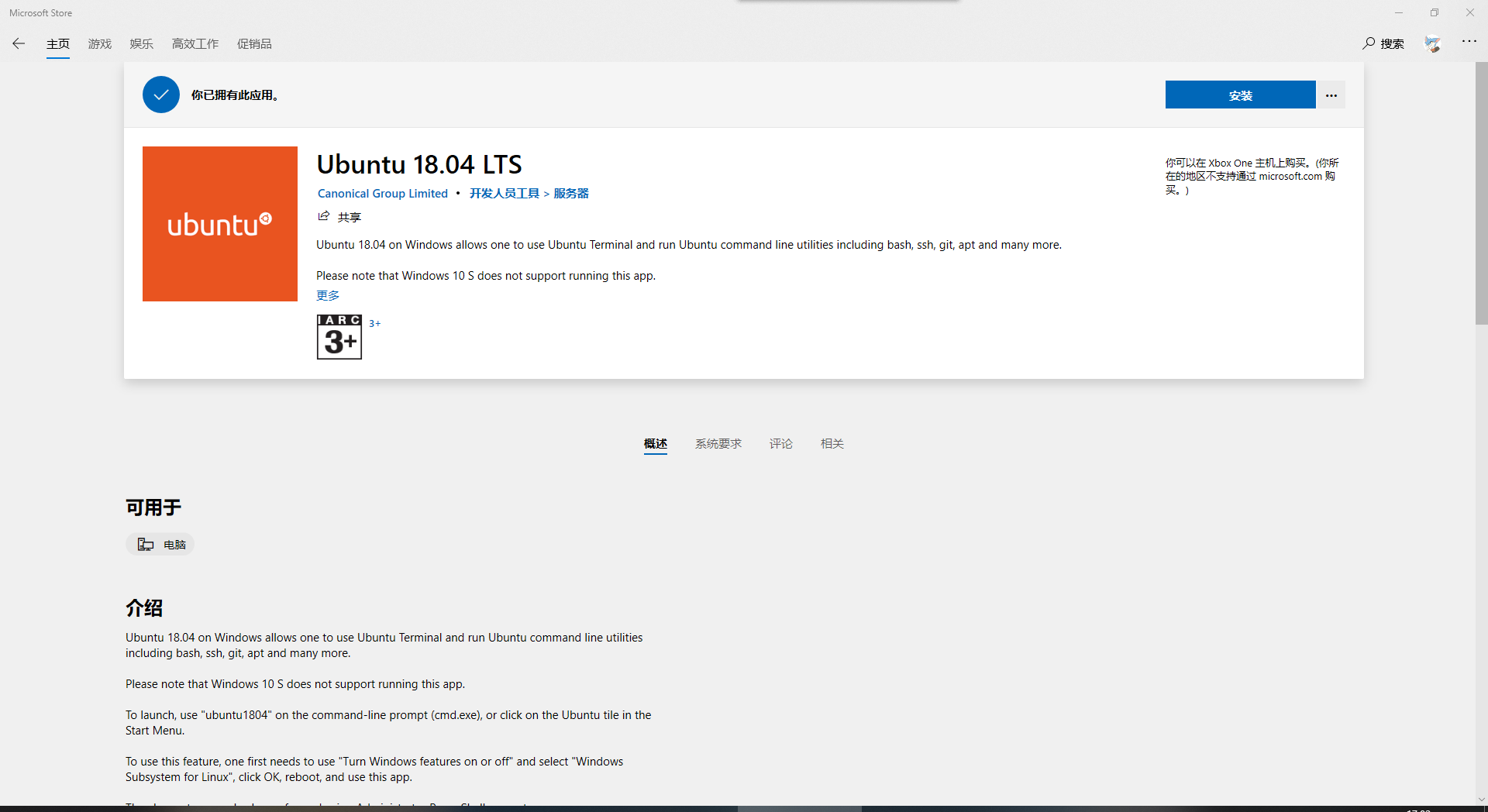 在WSL下配置与安装Petalinux 2020.2_petalinux 2020.2安装-CSDN博客