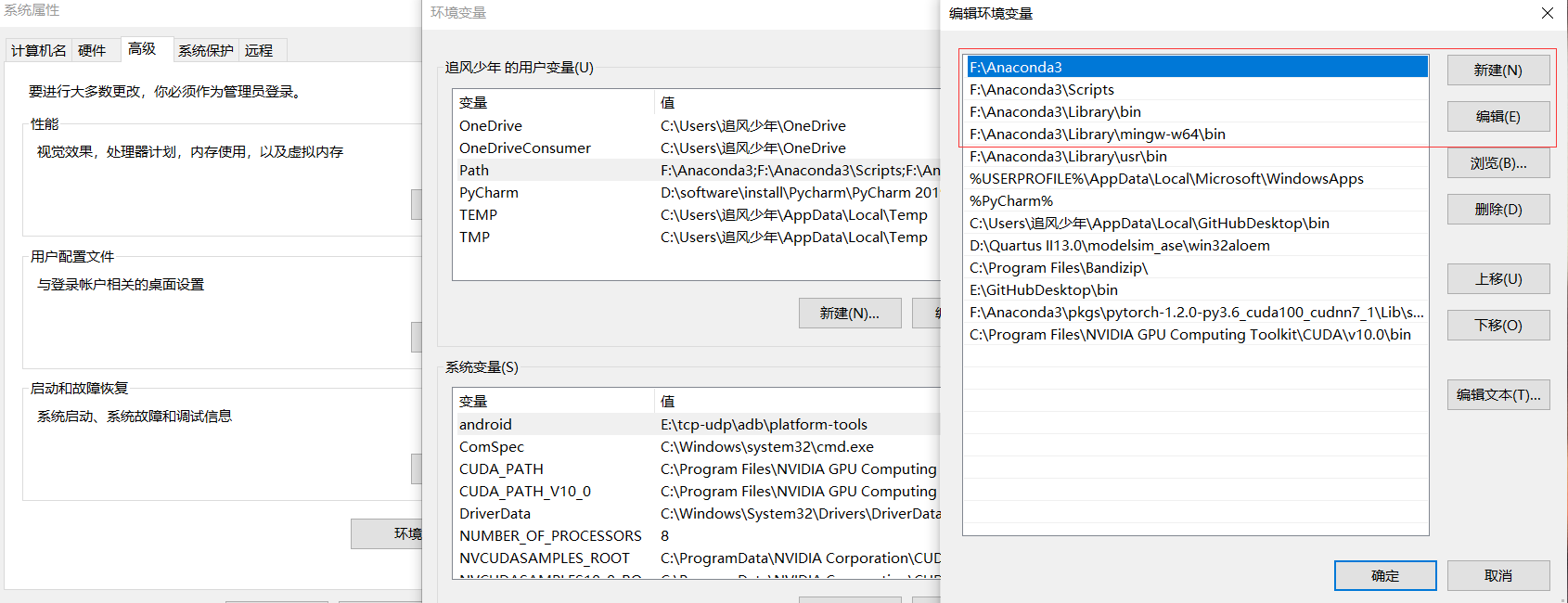 环境安装(一):Anaconda3+pytorch1.6.0+cuda10.0+cudnn7.6.4+tensorflow1.15+pycocotools+pydensecrf_conda ...