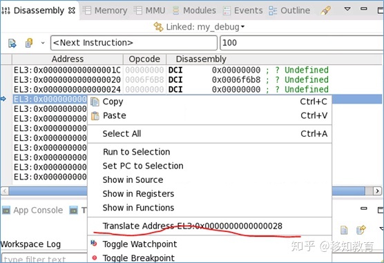 使用arm DS5在fvp上debug_ds-5 debugger-CSDN博客