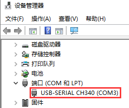 Win10使用CH340 USB-SERIAL串口_usb-serial ch340-CSDN博客