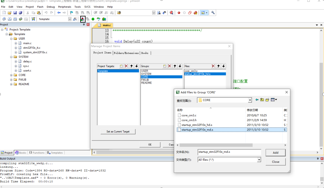 STM32不同芯片更换keil中设置步骤_keil换芯片的话程序怎么改-CSDN博客