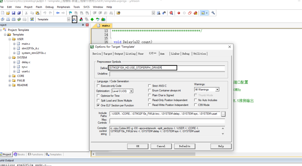 STM32不同芯片更换keil中设置步骤_keil换芯片的话程序怎么改-CSDN博客