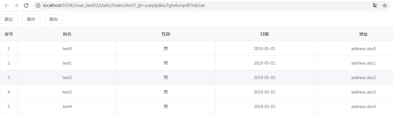 Vue中的vxe Table教程2 在线运行vxe Table在线调试 Csdn博客 