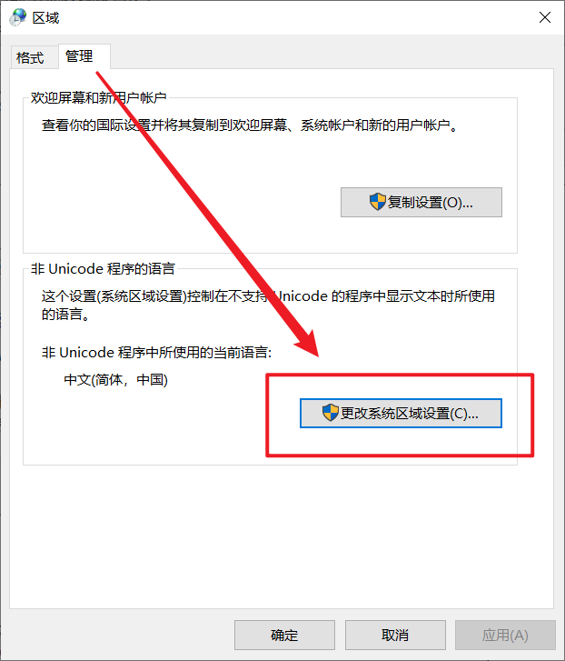 Git Bash 中文显示乱码，options修改为zhcn和utf 8还是不行怎么办？看这里git Bash Options Csdn博客 
