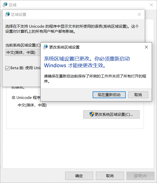 Git Bash 中文显示乱码,options修改为zhcn和utf 8还是不行怎么办?看这里git Bash Options Csdn博客