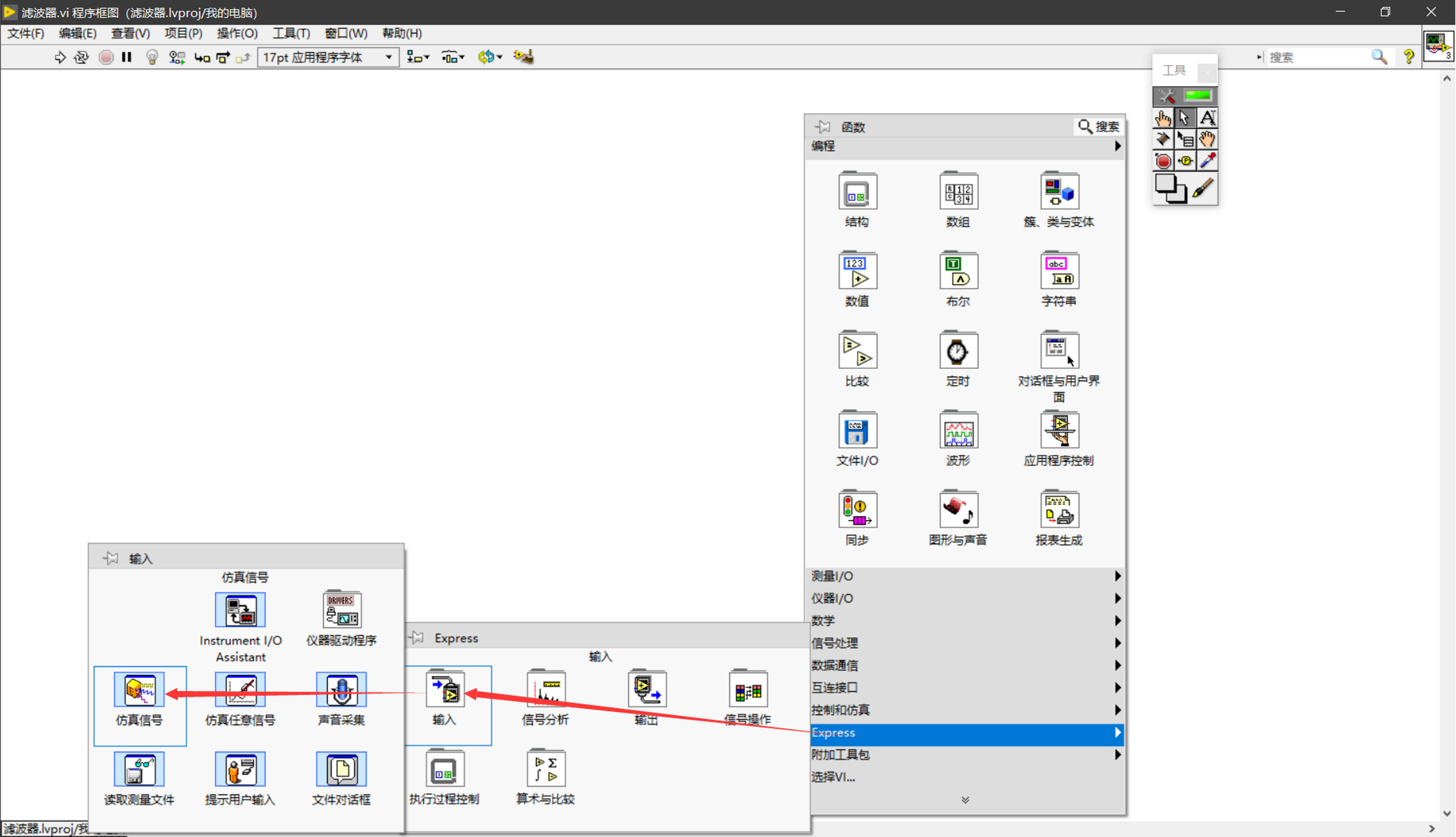 LabView学习笔记（二）：滤波器实验_labview滤波器-CSDN博客