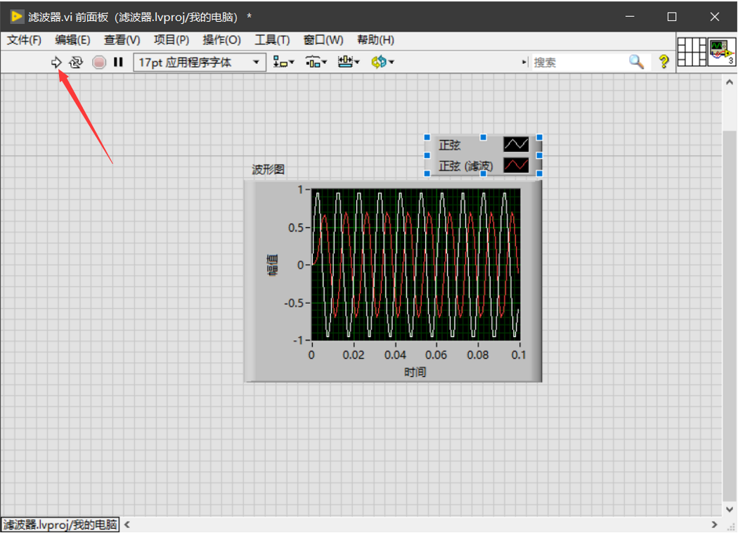 LabView学习笔记（二）：滤波器实验_labview滤波器-CSDN博客