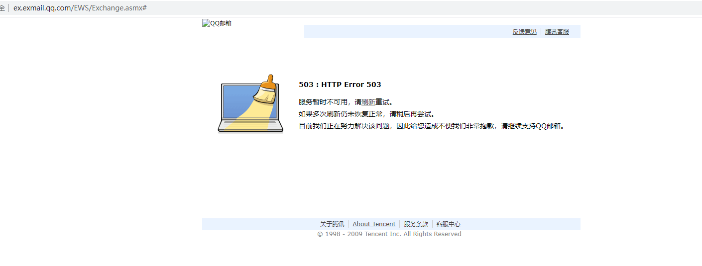 python exchangelib 同步outlook日历以及联系人_python exchange 日历-CSDN博客