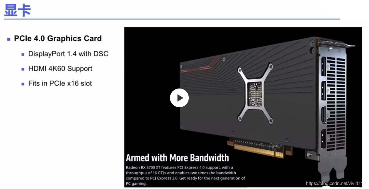 PCIe协议在SoC中的作用_soc pcie中文-CSDN博客