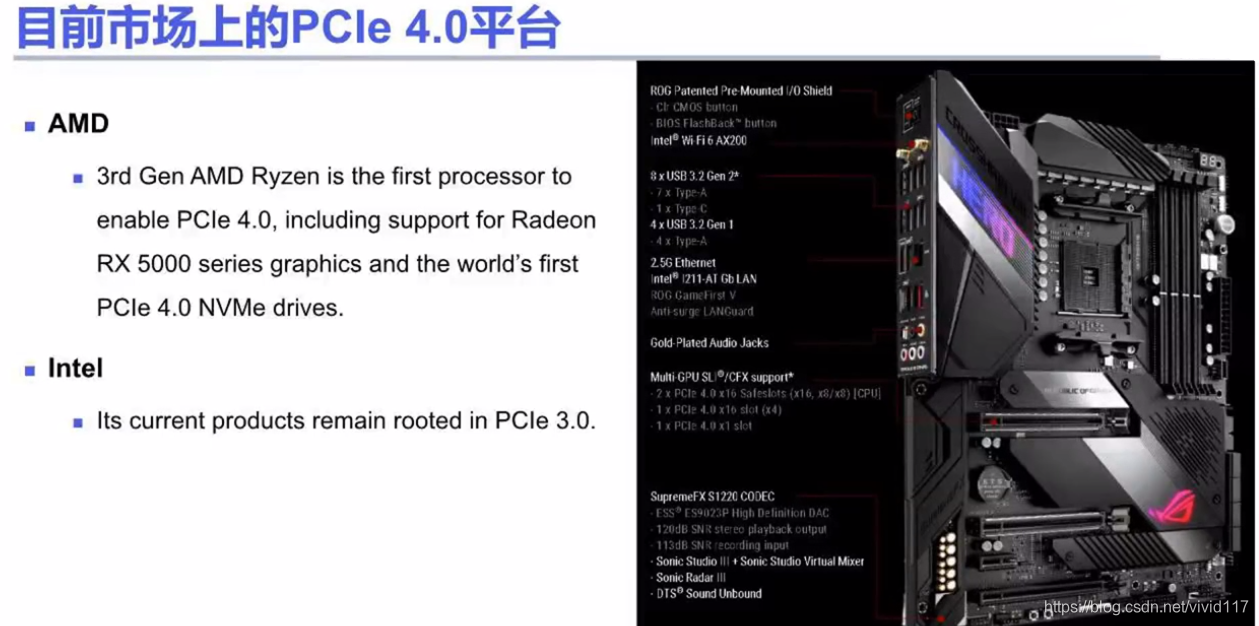 PCIe协议在SoC中的作用_soc pcie中文-CSDN博客