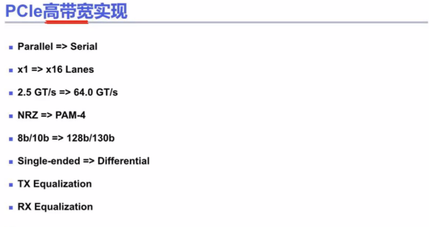PCIe协议在SoC中的作用_soc pcie中文-CSDN博客