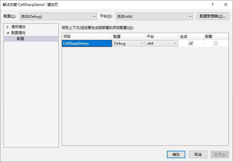 CefSharp框架的C#使用_c# cefsharp demo-CSDN博客