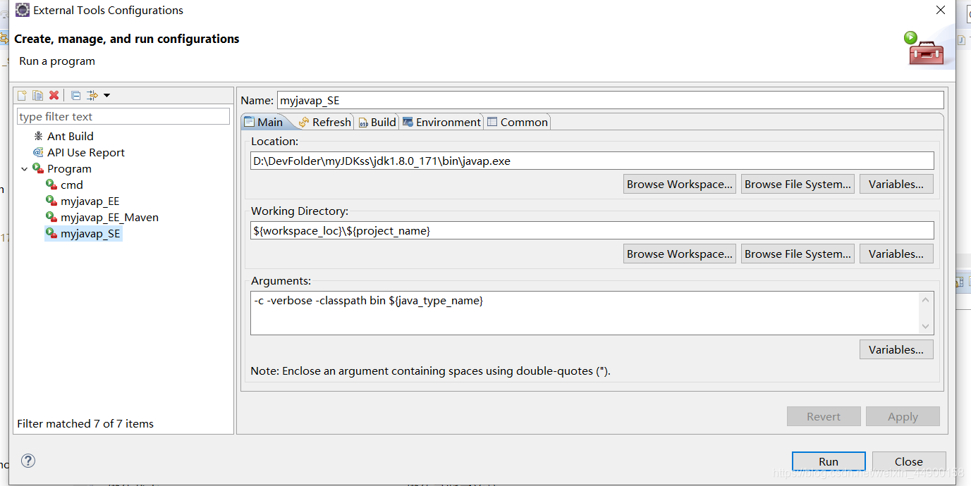 在eclipse里直接使用win系统的cmd命令行以及javap C Eclipse 执行cmd命令 张敬186的博客 Csdn博客