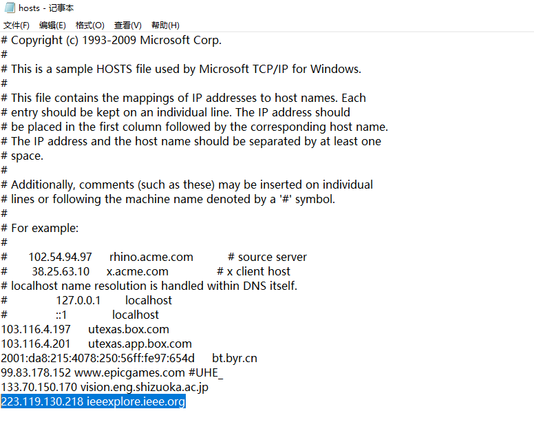 ieeexplore加载慢的解决办法_ieee xplore-CSDN博客