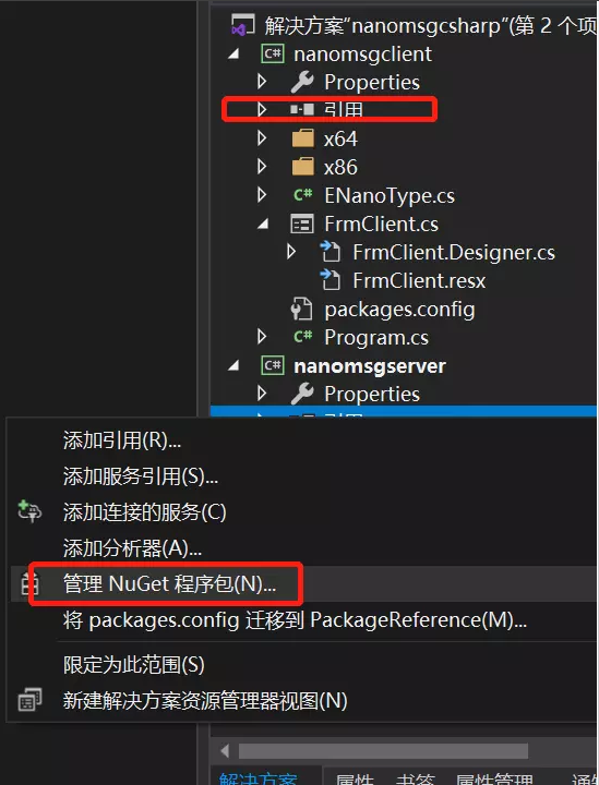 nanomsg 高性能通信库_NanoMsg框架|C#中Nanomsg的PAIR和BUS使用_nanomsg pair-CSDN博客