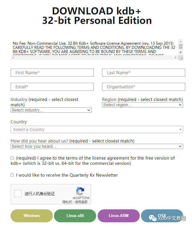kdb+的下载与安装_kdb+免费版-CSDN博客