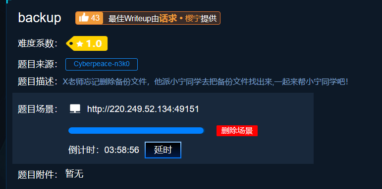 Web入门-URL扫描工具dirsearch的使用-CSDN博客