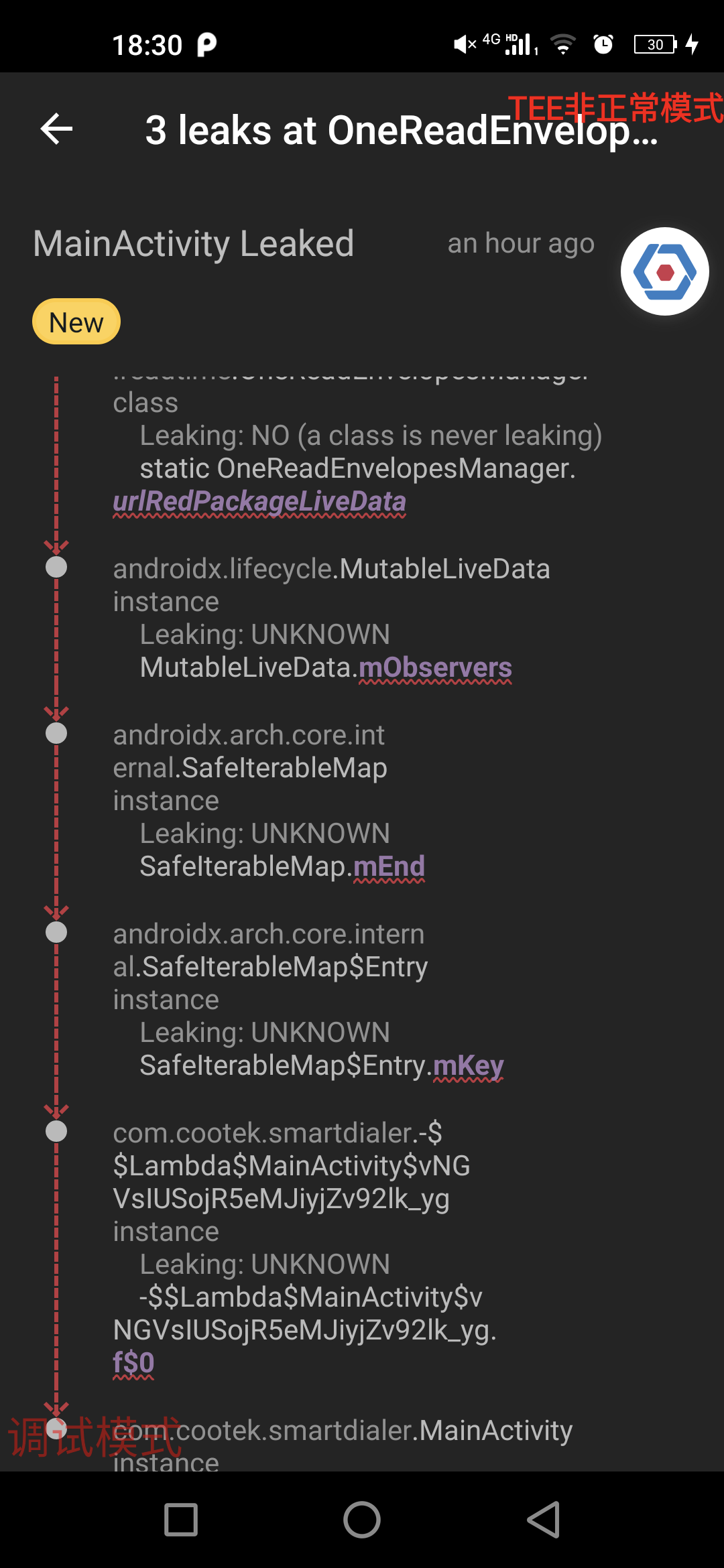 Android 如何做一次内存泄漏大排查_android 内存泄漏 排查-CSDN博客