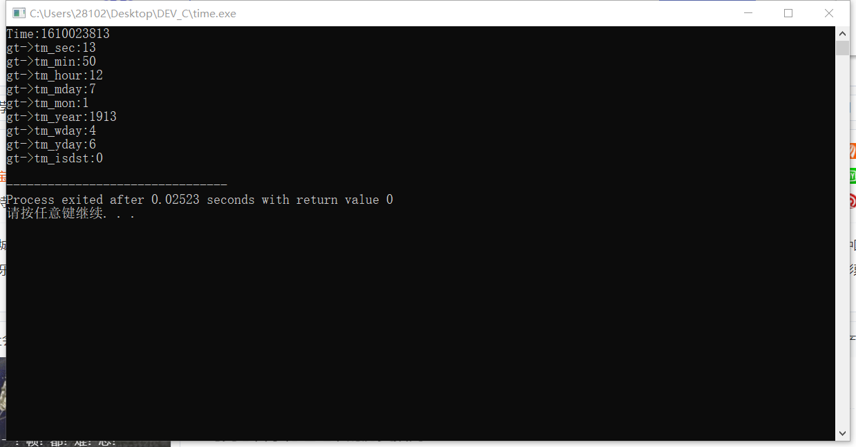C语言-Time库---@颜麓_c语言time库-CSDN博客