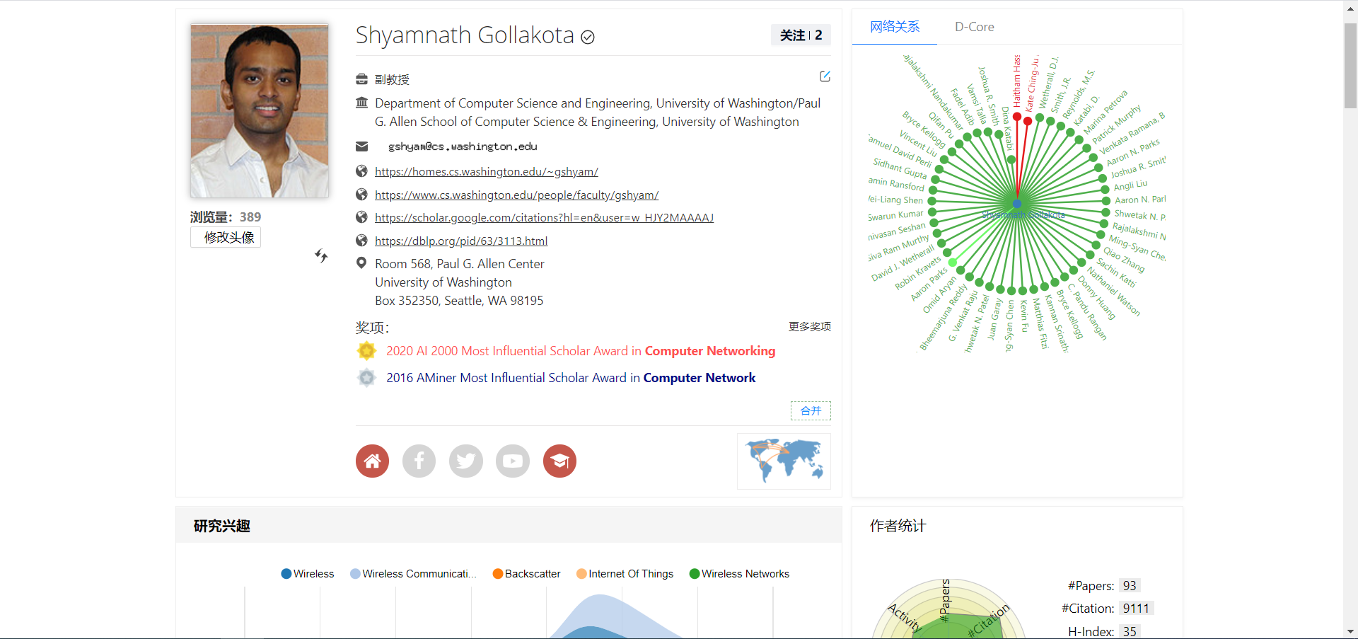 SIGCOMM 历年最佳论文汇总Topic推荐-AMiner_sigcomm的论文在哪看-CSDN博客